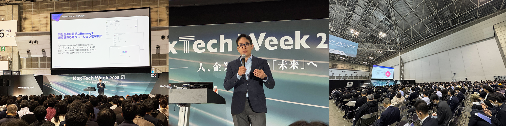 제조 강국, 일본에서 시작되는 마키나락스 이야기 | MakinaRocks